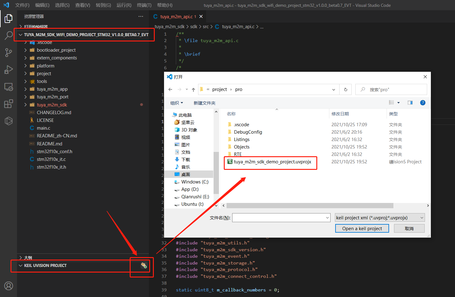 VSCode使用keil插件，头文件无法打开，有红波浪线-------解决_keil hal vscode #include 波浪-CSDN博客