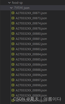 CV | 计算机视觉中数据集的txt,csv数据预处理代码及实例_txt数据集-CSDN博客