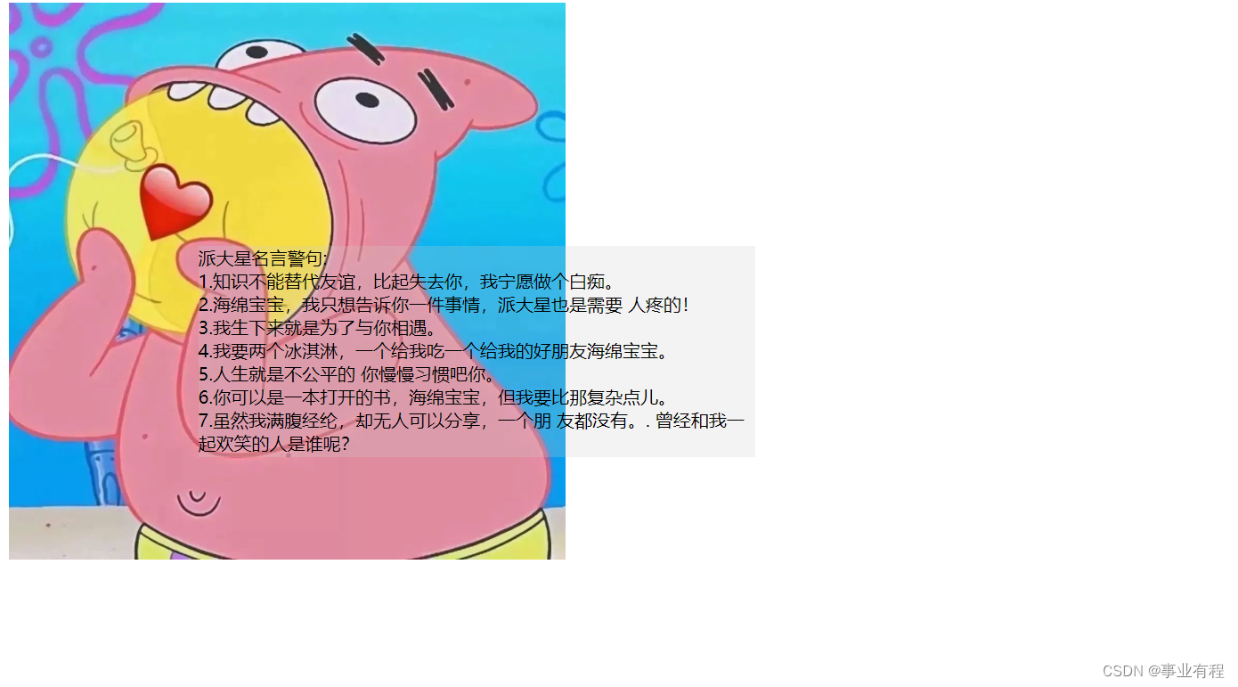 用js 实现鼠标移动，移入，移出事件 Js鼠标移入移出切换事件 Csdn博客