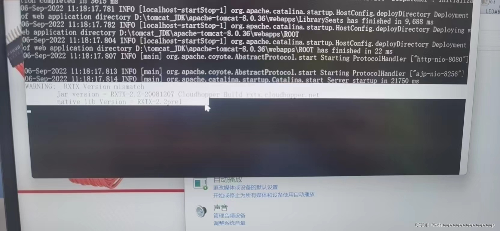 tomcat后台错误_rxtxserial.dll: can't load ia 32-bit .dll on a amd-CSDN博客