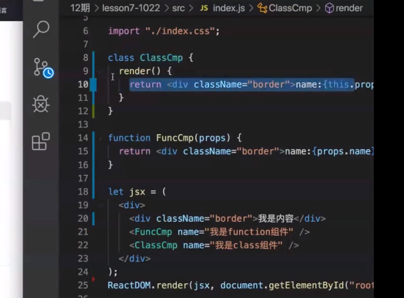 前端学习笔记202308学习笔记第七十叁天 React源码分析5 Csdn博客 1604