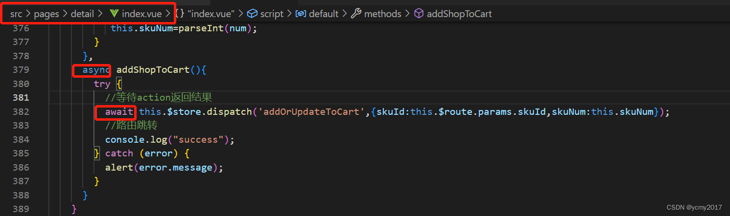 前端项目-08-商品详情组件开发-加入购物车_商品前端-CSDN博客
