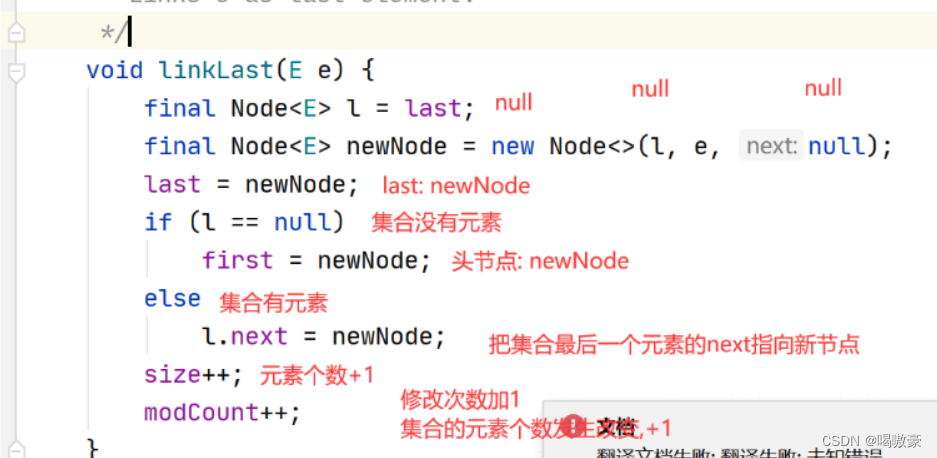 Java基础——jkd的集合分类 Csdn博客
