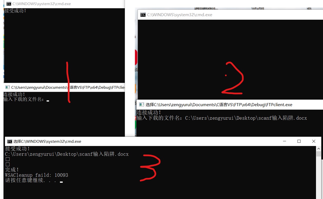 C语言实现FTP文件传输_c语言使用ftp协议传输文件-CSDN博客