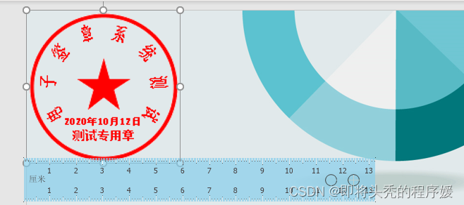 使用java Apache Poi对图片进行裁剪展示apache Poi将ppt转pdf内容被裁切 Csdn博客