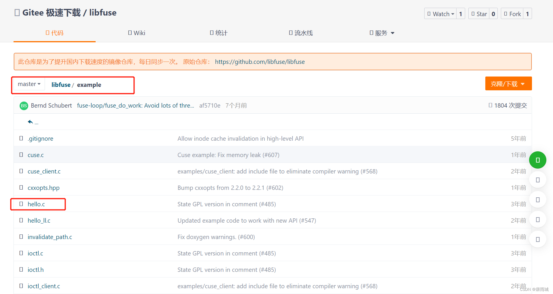 libfuse的一次探索尝试helloword-CSDN博客