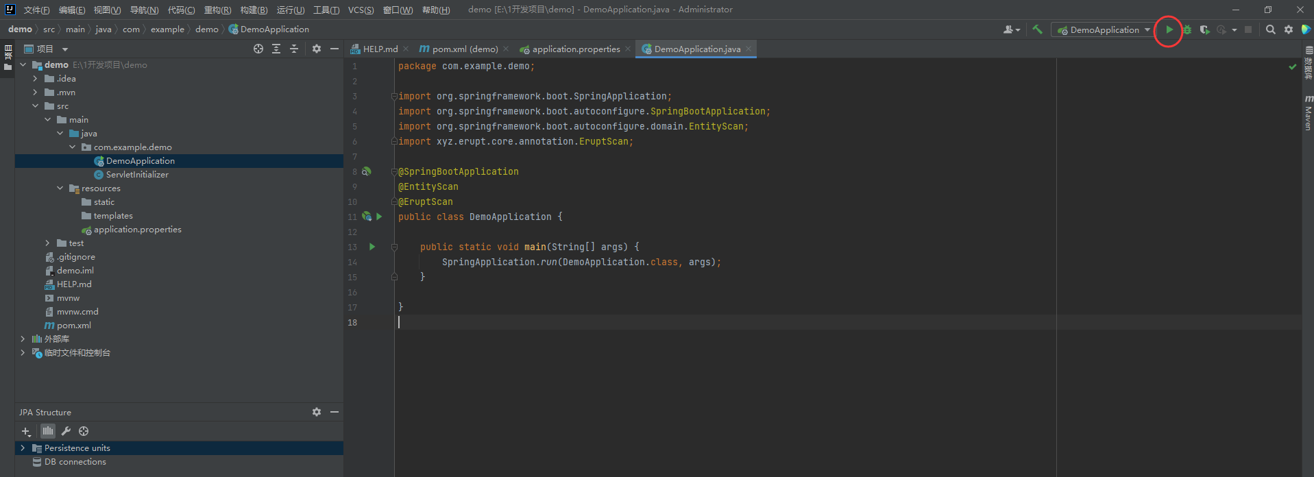 IDEA下Erupt项目创建_erupt怎么跑项目-CSDN博客