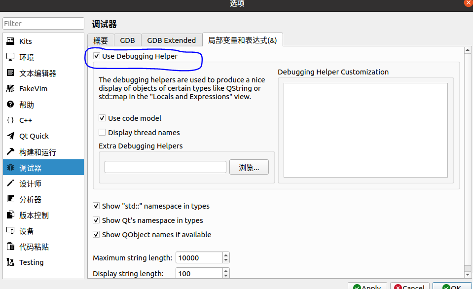 Qtcreator调试时变量不显示，提示“无法访问” Qt 断点调试 中间变量无法访问 Csdn博客