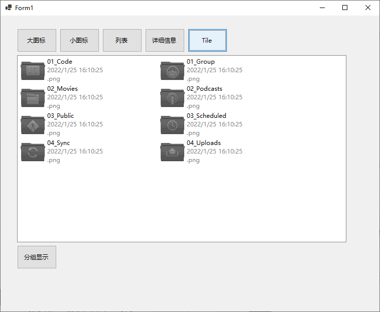 C# winform ListView的基本操作_winform listview添加按钮-CSDN博客