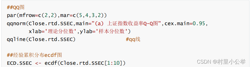 第2章 R语言编程基础（超详细）_r语言代码编写及调试-CSDN博客