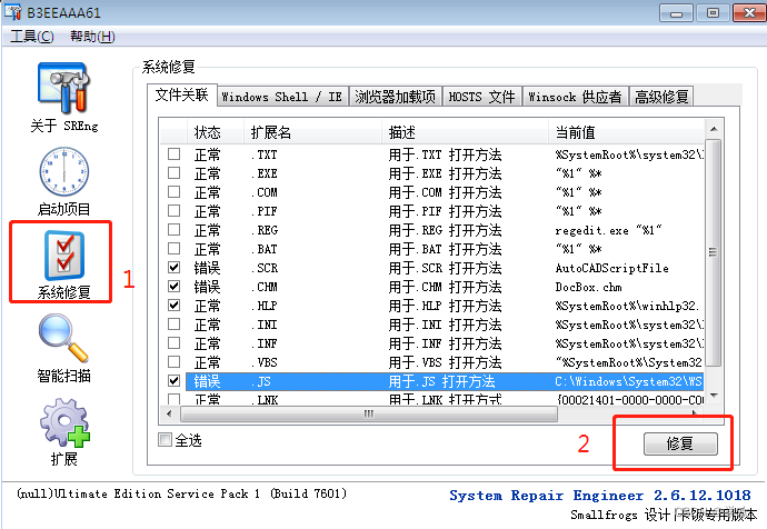 遇到 Exe不是有效win32应用程序”的错误提示,怎么办exe不是有效的win32应用程序 Csdn博客