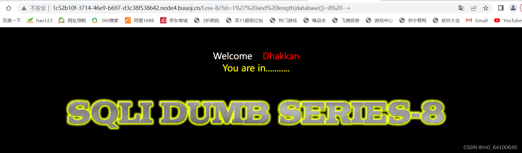 bool盲注-CSDN博客