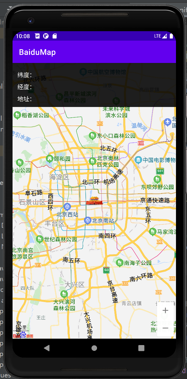 Android Studio实现百度地图及定位_android studio 如何放入百度地图-CSDN博客