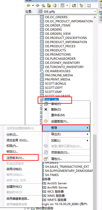 arcgis连接orcacle，并将数据存入sde，将sde中数据发布成服务_arccatalog连接oracle数据库-CSDN博客