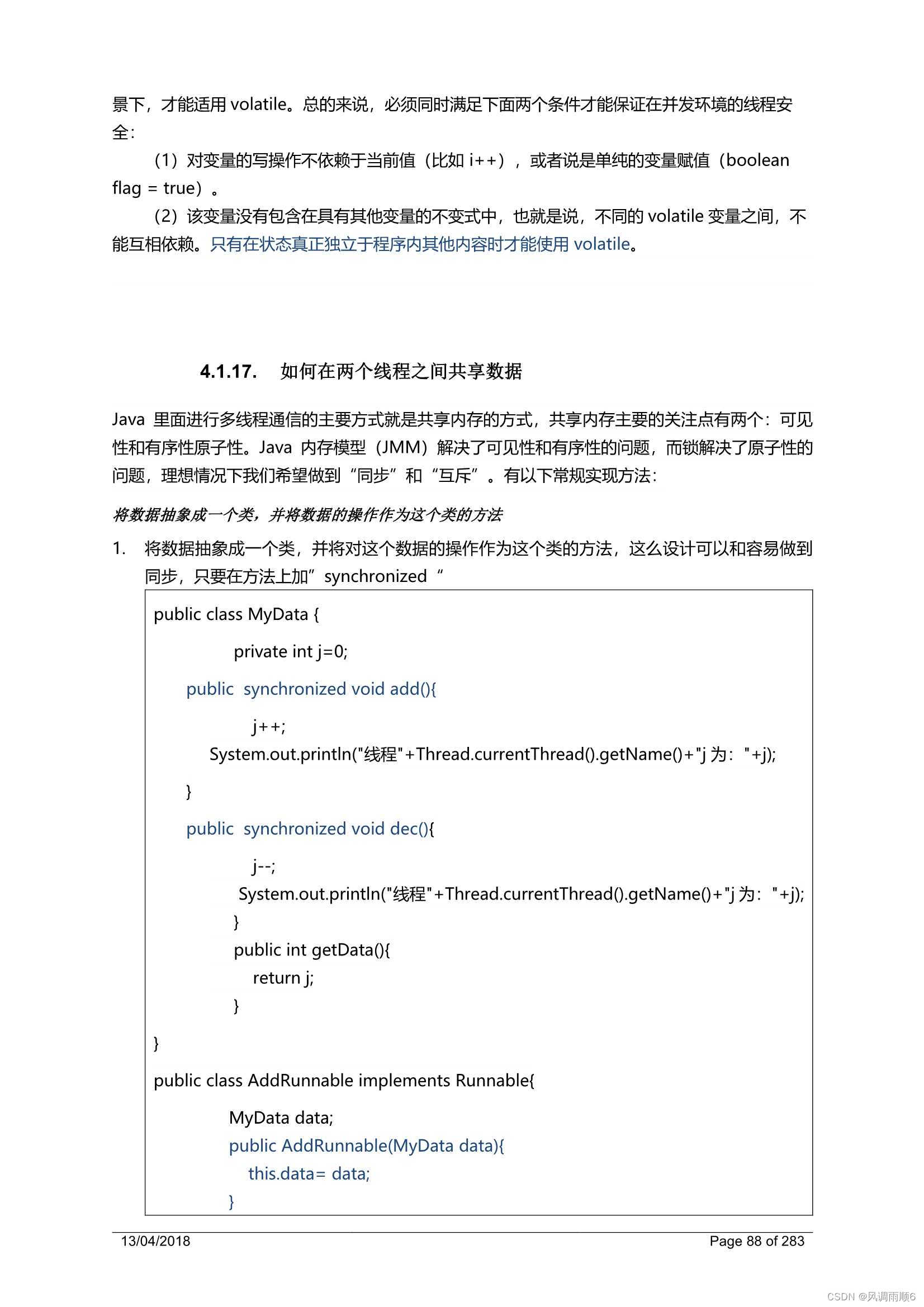 Java 技术文档整理5 Csdn博客