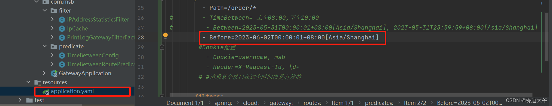 getWay的简单使用-CSDN博客