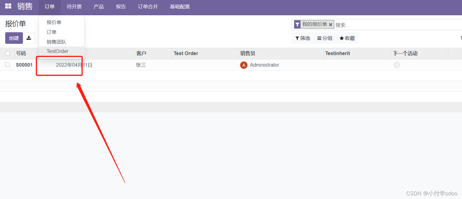 【odoo15】在odoo中隐藏一个官方的菜单项Customers_odoo 隐藏应用菜单-CSDN博客