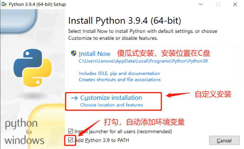 Python-3.9.4和Pycharm-professional-2020.2.3安装教程_pycharm 专业版 2020.2.3-CSDN博客