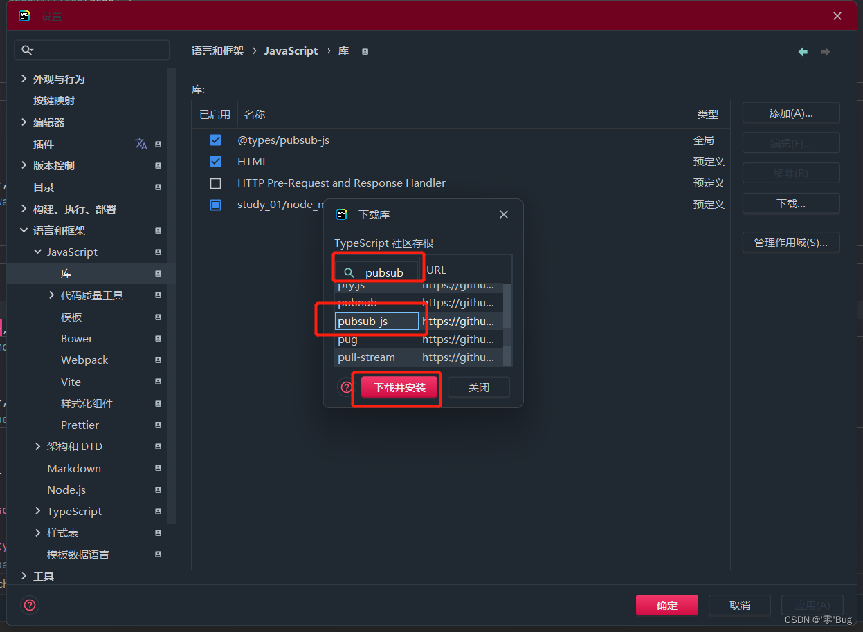 解决webstorm引入第三方 Js 库无代码提示的问题webstrom代码提示 Csdn博客