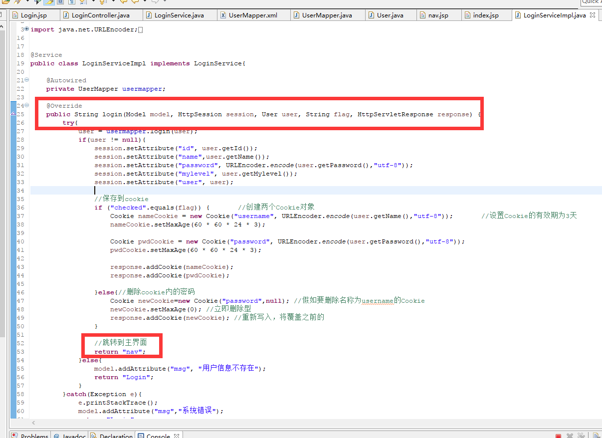 SSH数据流传输_ssh通信数据流-CSDN博客