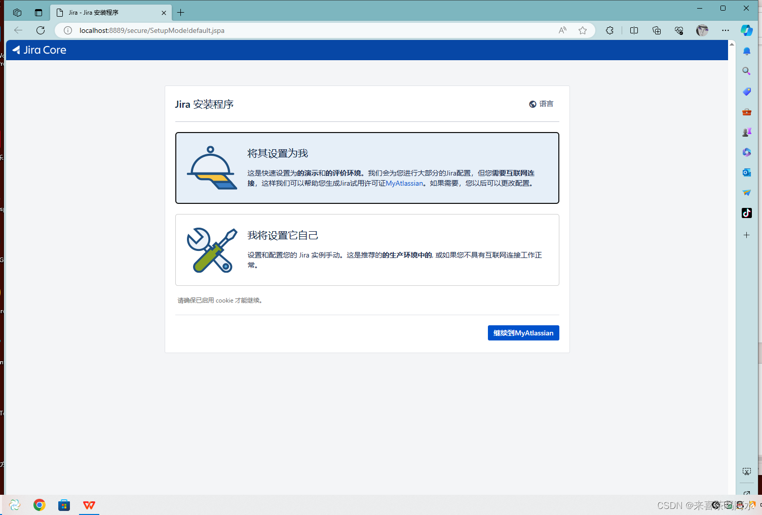 【jira】Jira 如何安装及配置_jira安装配置教程-CSDN博客