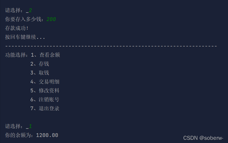 基于java的简单银行管理系统mvc设计模式javaweb实验题目综合案例银行账户信息管理系统 实验目的 1掌握mvc设计模式的