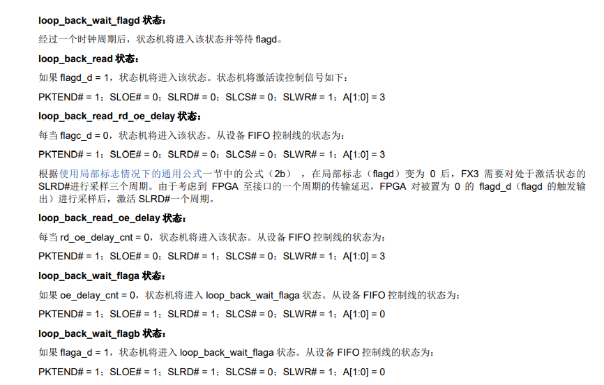 FPGA和USB3.0通信知识记录（8）—— 基于 FPGA-FX3 SlaveFIFO 接口的 loopback 实例_fx3usb与fgpa a7-CSDN博客