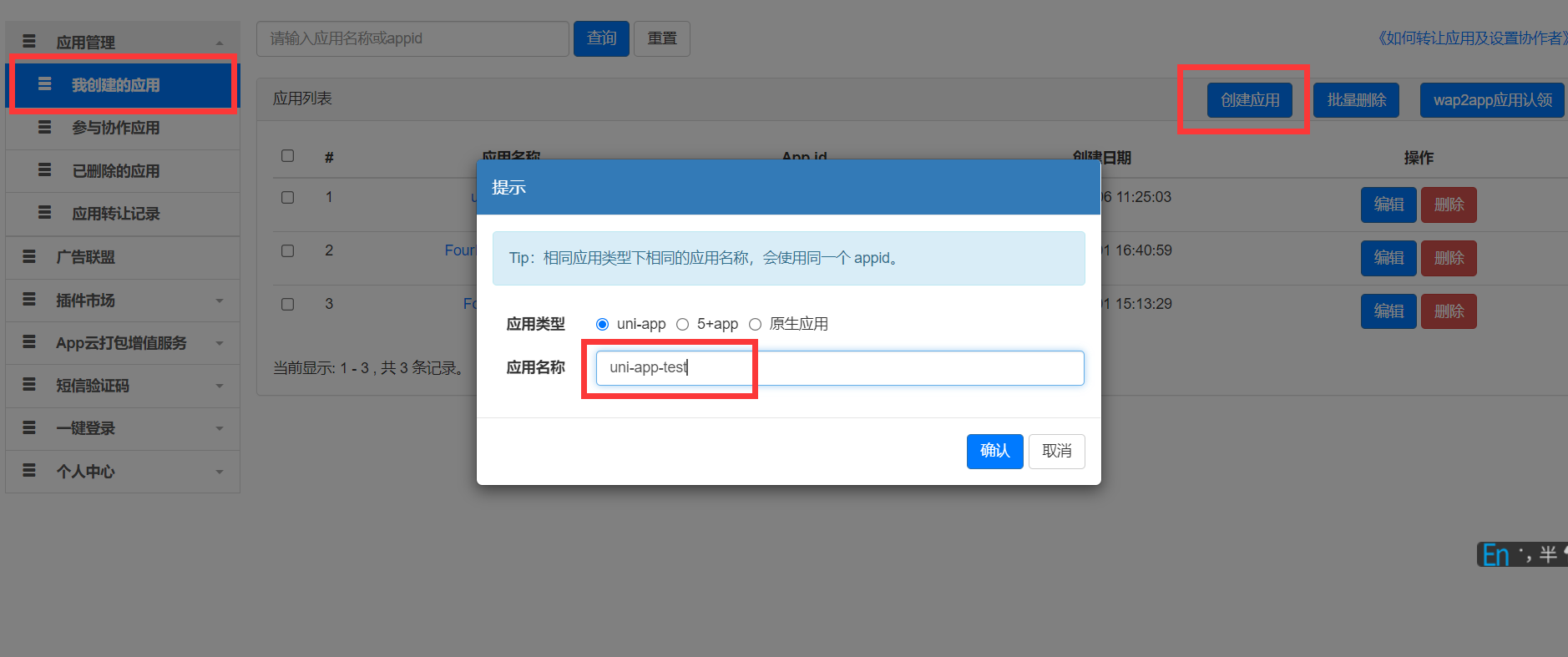 uniapp转为Android_uniapp反编译apk-CSDN博客
