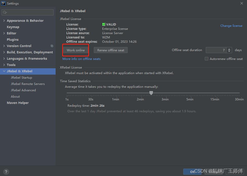 JAVA热部署神器JRebel_java热部署jreble-CSDN博客
