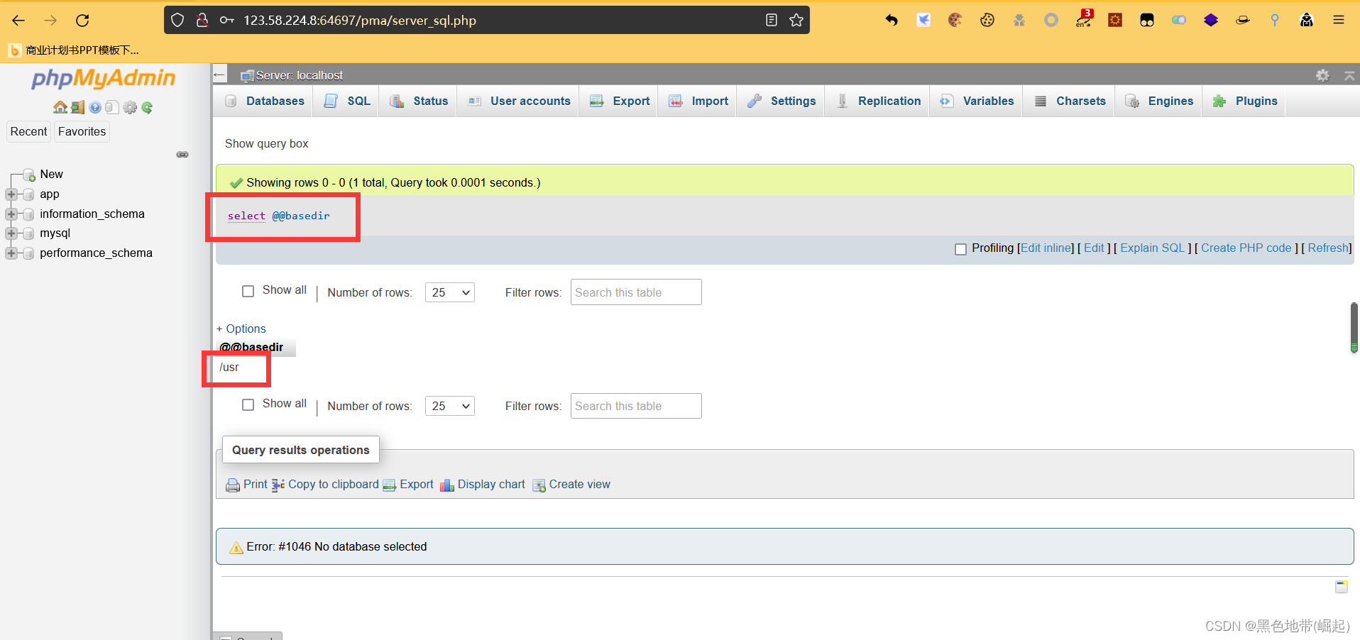 【漏洞复现-phpmyadmin-SQL注入】vulfocus/phpmyadmin-cve_2020_5504_phpmyadmin有注入点吗-CSDN博客