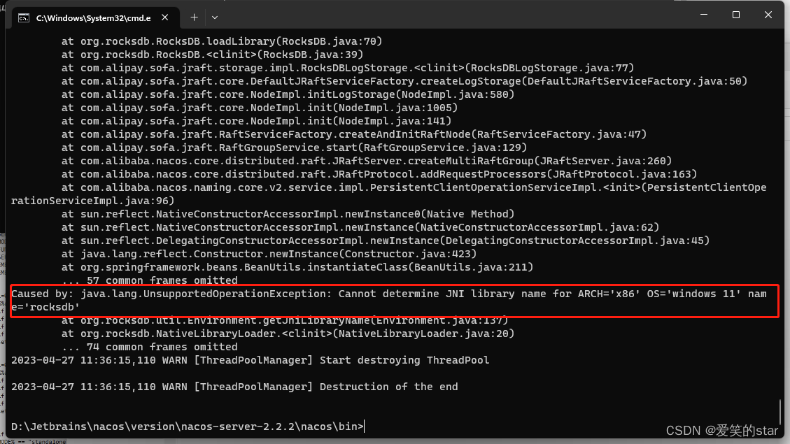 关于Nacos2.x安装后报 Cannot determine JNI library name for ARCH=‘x86‘ OS=‘windows 11‘ name=‘rocksdb ...