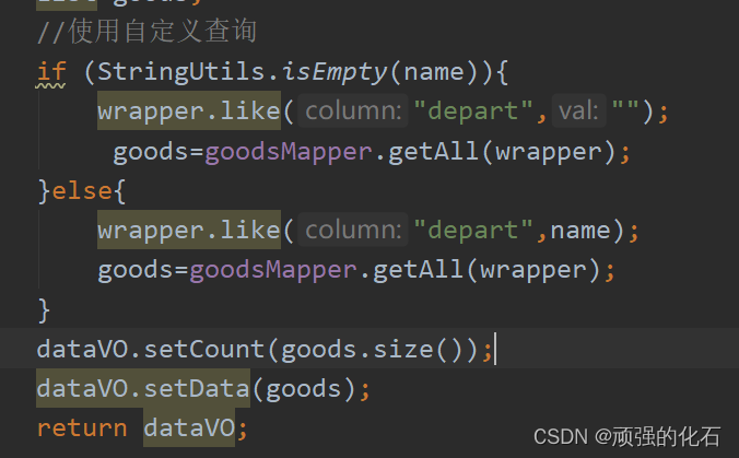 Mybatis Plus用注解实现多表、嵌套、子查询语句 Mabits 把sql段作为子查询条件 Csdn博客