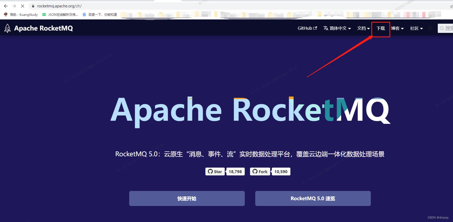阿里云 ECS 安装 RocketMQ_阿里云安装rocketmq-CSDN博客