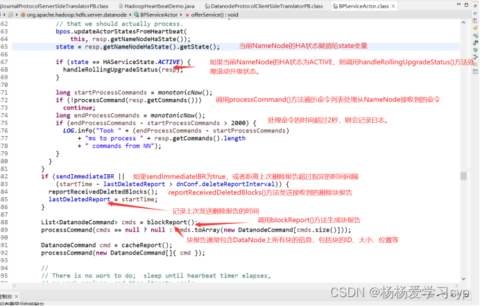 探讨hadoop的心跳机制_hadoop心跳检测-CSDN博客