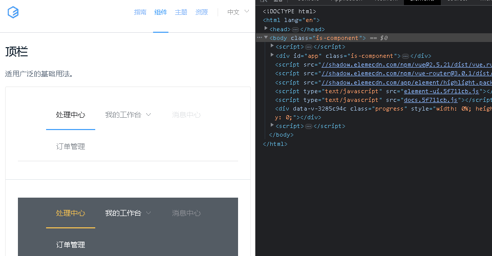 Vue自定义组件实现类似elementUI的append-to-body功能，将创建的元素插入、挂载到body上面（网页最外层），适用于父元素overflow: hidden、绝对定位 ...