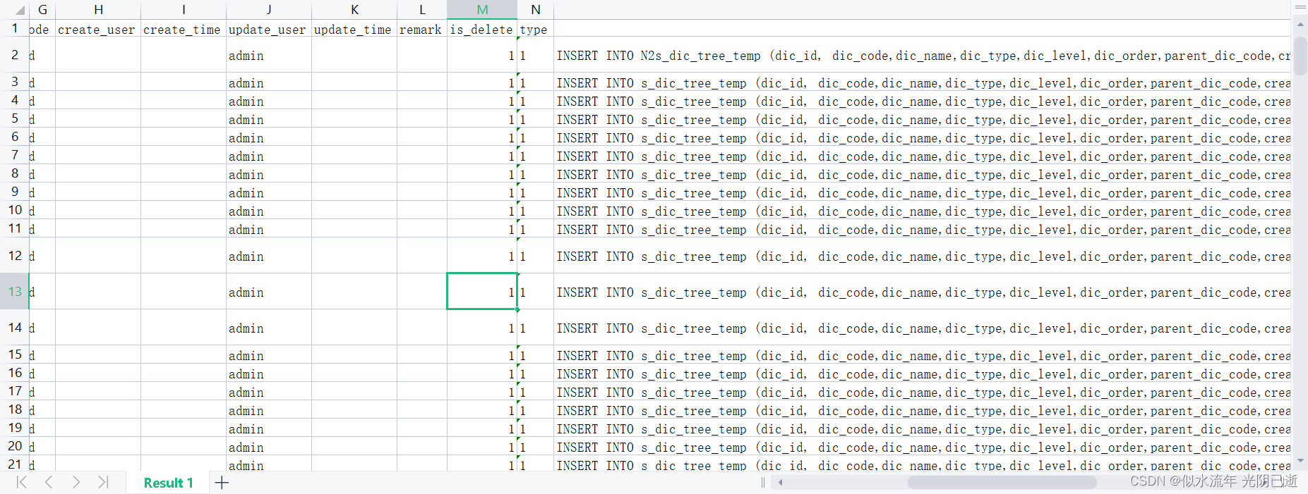 教你一招——巧用excel批量生成sql语句 Csdn博客 
