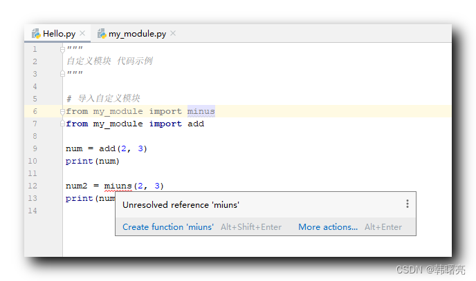【python】模块导入 ⑥ `all` 变量简介 `all` 变量用法 Import 导入整个模块 执行阶段