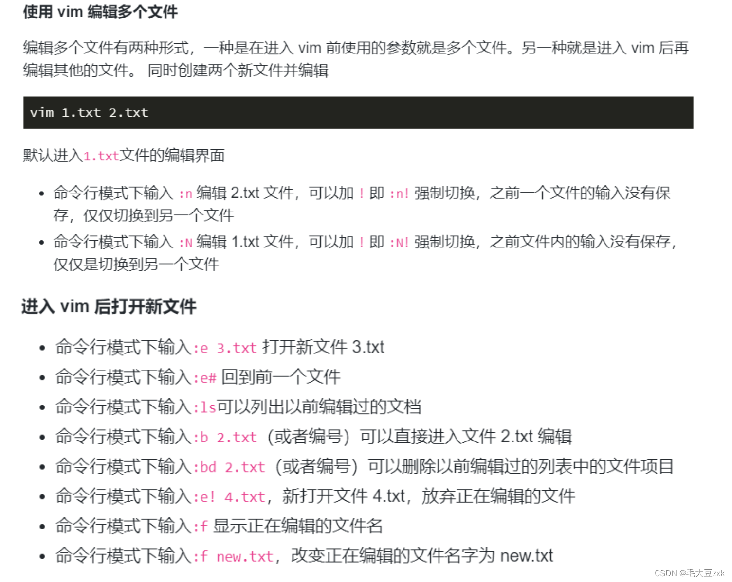 vim入门_vimd-CSDN博客