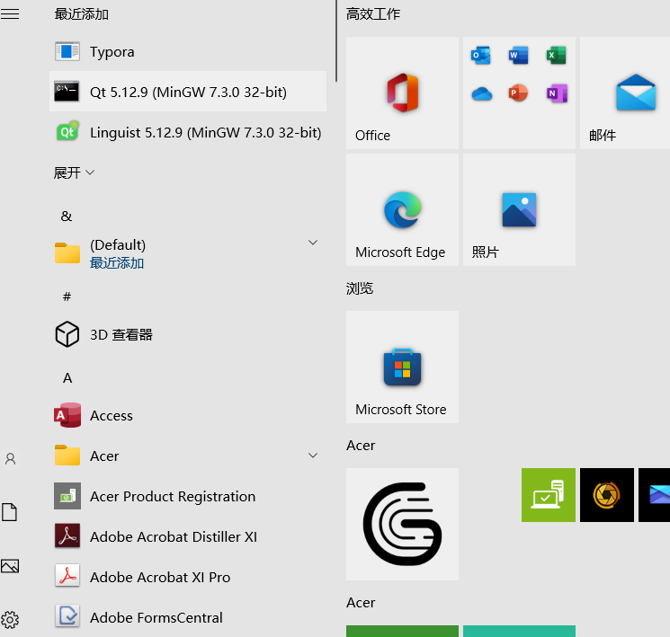 Qt程序的发布qt 发布 Csdn博客 