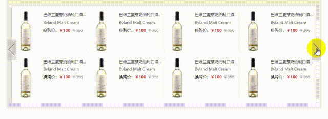 Jquery实现点击左右按钮两行列表滚动效果jquery点击按钮左右滚动效果 Csdn博客