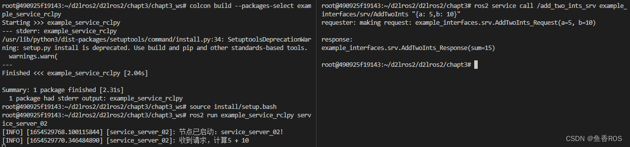 【ROS2机器人入门到实战】服务之RCLPY实现_ros2安装rclpy模块-CSDN博客