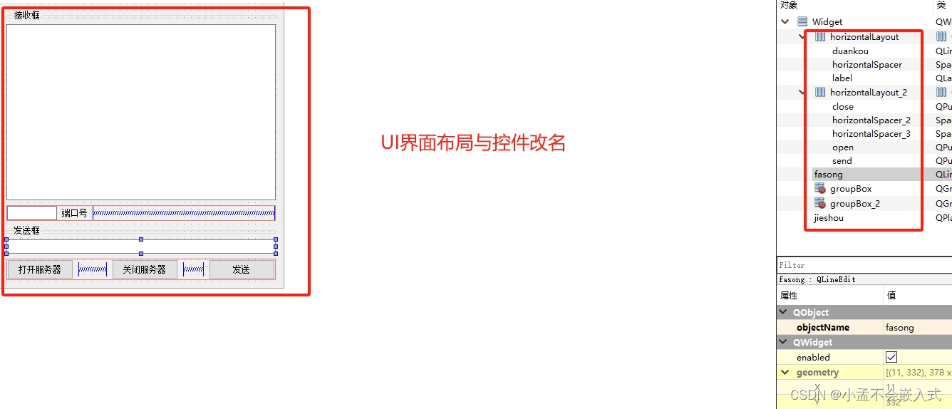 Qt——TCP服务器和客户端_qt tcp服务端-CSDN博客