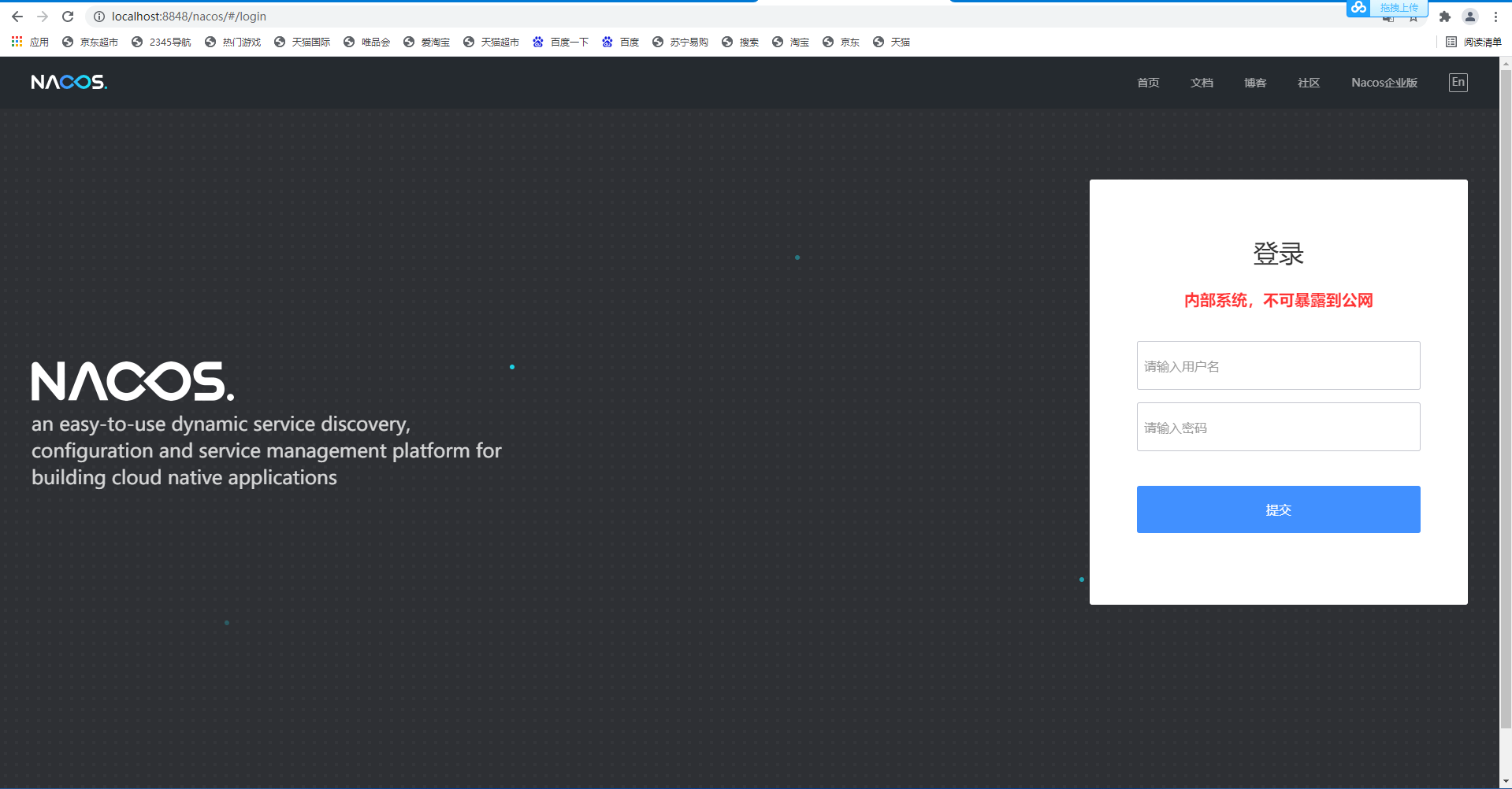 nacos安装与运用（报错：load jdbc.properties error，解决方法）_nacos jdbc.properties error-CSDN博客