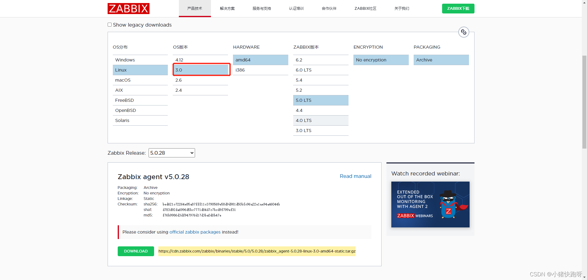 安装和配置zabbix-5.0.20_configure: error: unable to find "go" executable i-CSDN博客