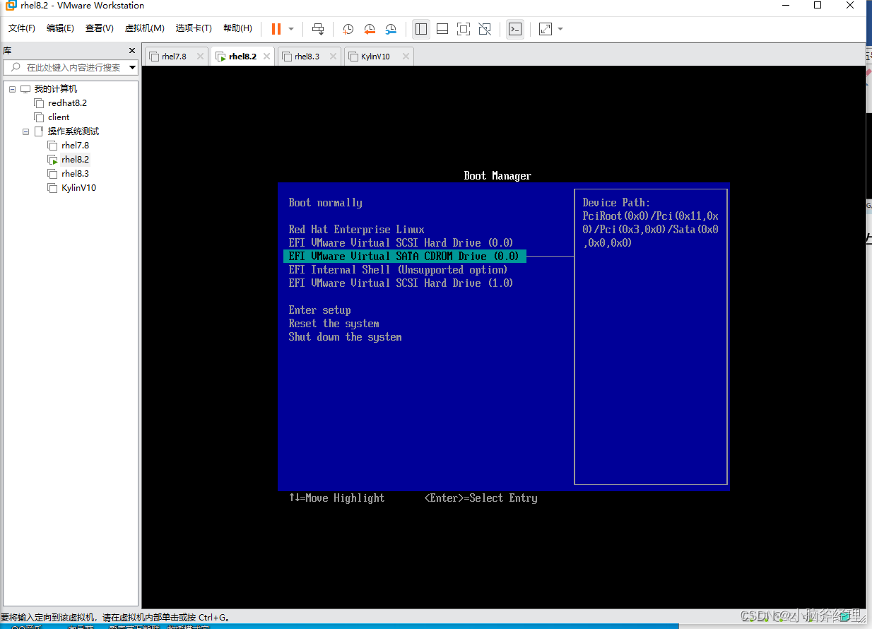 Rhel82 根分区xfs文件系统恢复规范xfsrepair修复多久 Csdn博客 