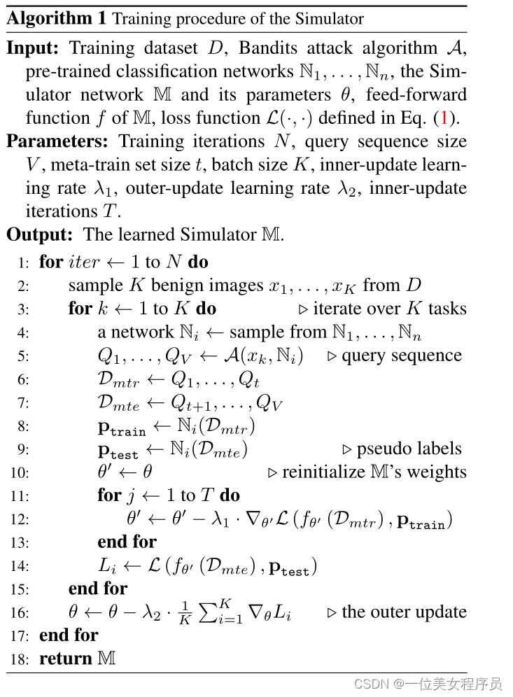 Simulating Unknown Target Models for Query-Efficient Black-box Attacks_基于查询的黑盒攻击-CSDN博客