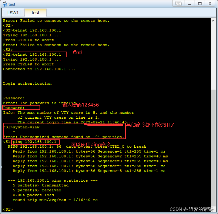 console口和telnet登录交换机_网线能当console线用吗-CSDN博客