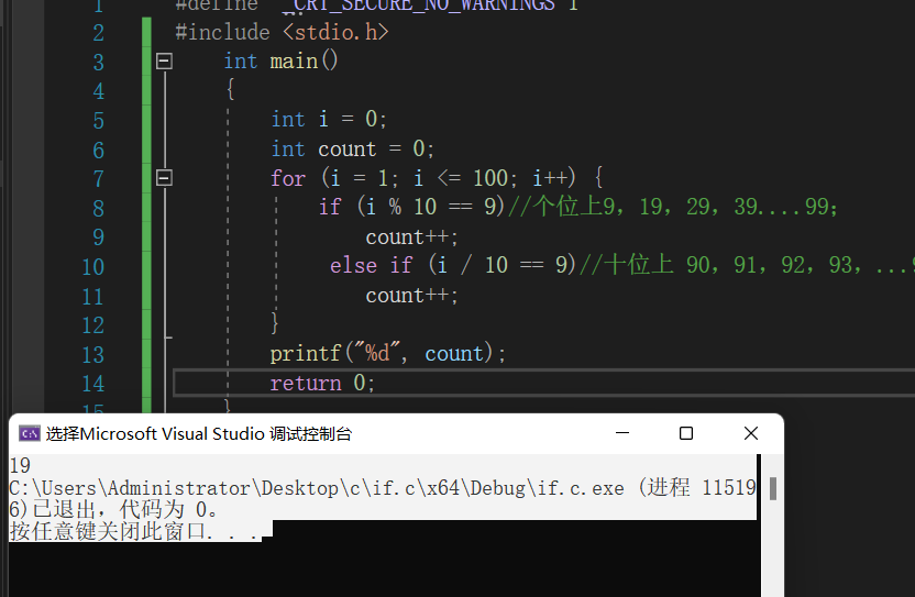 If 与 Else If 的区别计算机if和else If区别 Csdn博客 