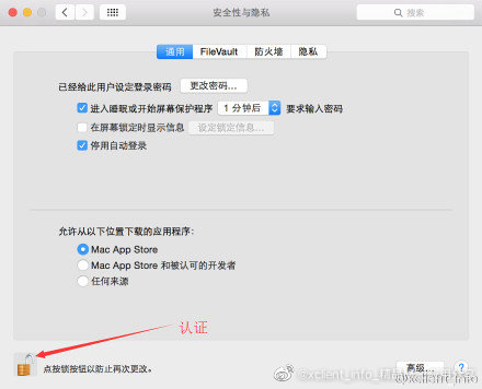 MAC应用无法打开或提示“来自身份不明开发者”_macos14版本已经是任何来源,已阻止使用 因为身份不明-CSDN博客