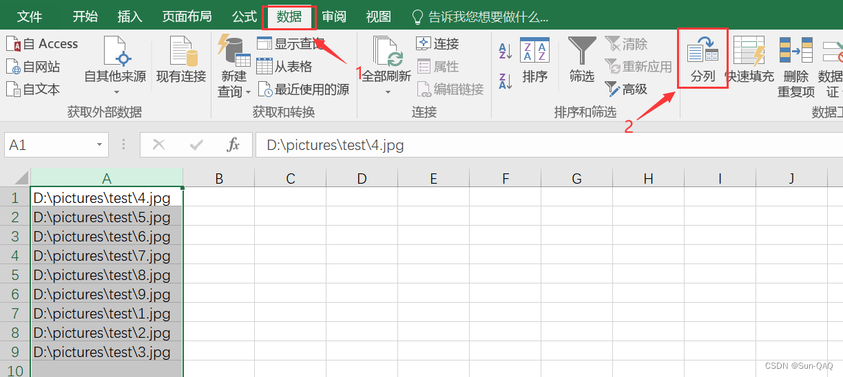 如何批量修改文件名 通过批处理文件实现批量批处理改文件名 Csdn博客
